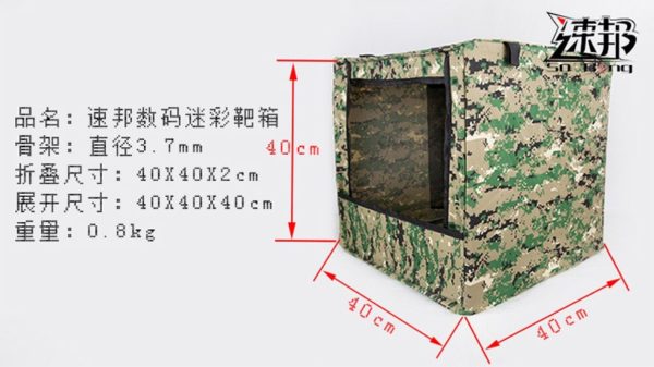 Sobong Slingshot Ammo Catch Box For Target Shooting | Chinese Slingshot ...